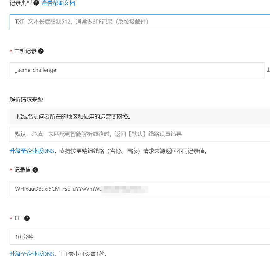Nginx配置主、子域名SSL证书 | By2Tech